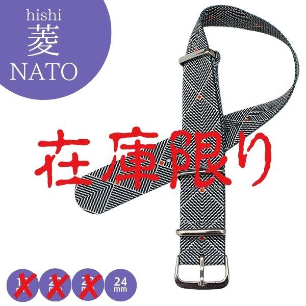 ■メーカー：TAD■品名：菱（hisi）■素材：ポリエステル■幅：18mm 20mm 22mm 24mm■長さ：300mm■厚み1mm関連ワードhisi 菱 geometric pattern blkred TAD NATO 時計ベルト 時...