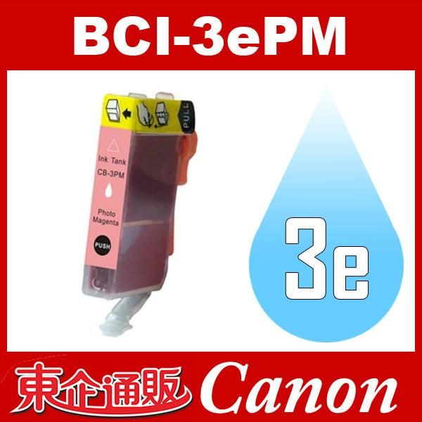 あすつく 対応 (互換インクカートリッジ) キヤノン インクキャノン Canon(インク)BCI-3ePM フォトマゼンタ対応プリンタ：BJ F6600, BJ F6100, BJ F6000, BJ F660, BJ F660V, BJ ...