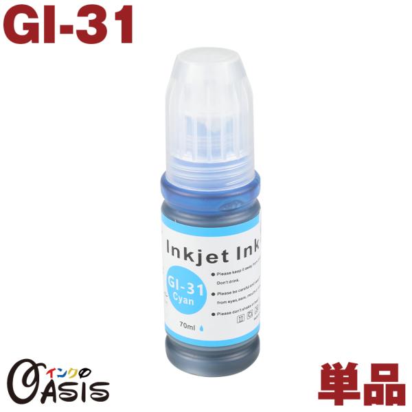 対応機種：G3360