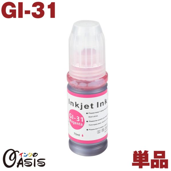 対応機種：G3360