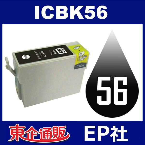 プリンター インクPC パソコンからの写真のコピーに！リサイクルインク、詰替/詰替え/詰め替えインクよりも安心・安全な家庭用インクジェットプリンター用高品質汎用インクが安い！※メール便は、(代金引換)のご利用はできません。メール便で(代金引...