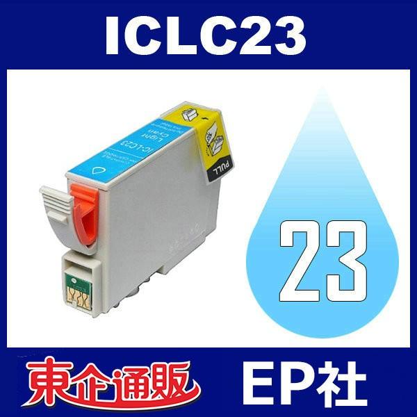 ICLC23 ライトシアンあすつく 対応  PC パソコンからの写真のコピーに！リサイクルインク、詰替/詰替え/詰め替えインクよりも安心・安全な家庭用インクジェットプリンター用高品質汎用インクが安い！互換インクカートリッジの購入なら、激安 ...