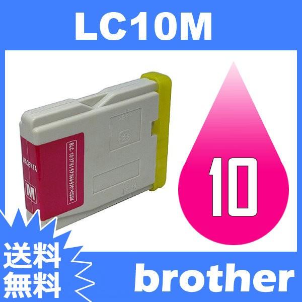 あすつく 対応  BR社プリンター用 LC10M マゼンタ (互換インクカートリッジ)BR社 (M1) (インク) / 激安 プリンタインク 通販(対応インク)LC10M(色)マゼンタ(対応機種)MyMio（マイミーオ）MFC-880CDN...