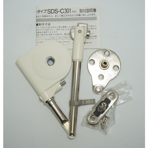 LAMP ソフトダウンステーSDS-C301（ホワイト）上開き扉用　キャッチ付ラプコンステー ダンパーステー未使用で袋に入ってますが、長期在庫品、売切りの為、オイルにじみや焼け有り。スガツネ廃番品クリックポストにて発送スガツネ工業（LAMP...