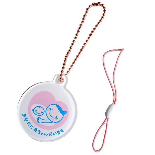 ＼仕様／◎サイズ：直径40mm、厚さ5mm ◎材質：アクリル樹脂◎パーツ：ボールチェーン、8の字マツバ◎数量：１個☆★☆★☆★☆★☆★☆★☆★☆★☆★☆★☆★☆★☆★☆★☆★☆★☆★☆★☆★☆★※【商品の色について】　　画面上の商品色は、撮...