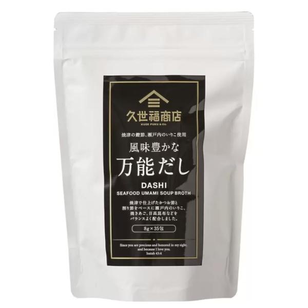 どんな料理にも、どんな地域にも合う万能なだし関東圏で好まれるかつお風味 、関西圏で好まれるさば節風味、 九州・北陸・四国で好まれる煮干し風味など全国各地で好まれる味わいの素材をバランス良くブレンド。かつお節、さば節、煮干を使用料理にだしの色...