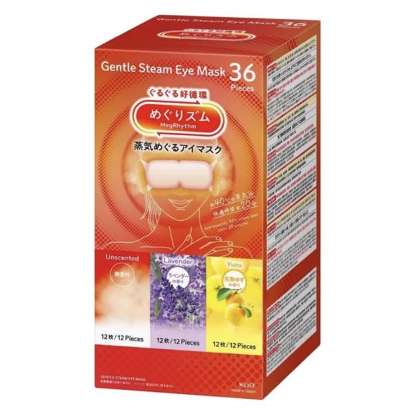 選べる楽しさ3種類の香り (無香料12枚、完熟ゆず12枚、ラベンダー12枚)男女兼用サイズいつも清潔な使いきりタイプどんな姿勢でも使いやすい耳かけつきで、目もとにぴたっとフィットめぐりズム 蒸気でホット アイマスク 36枚 アソートセット ...