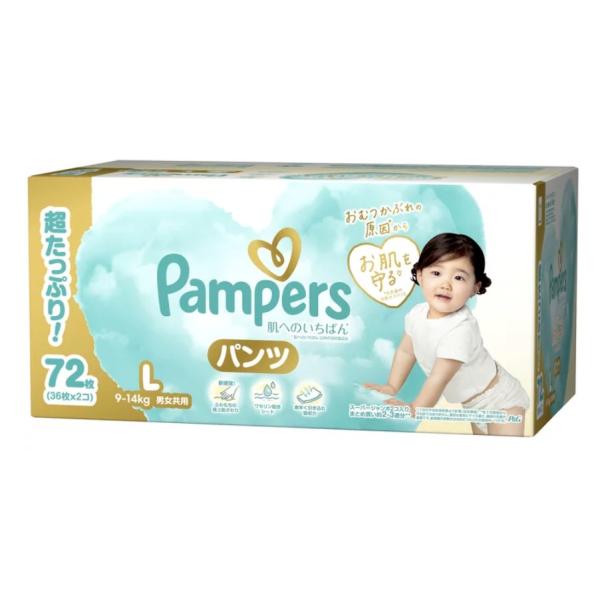 便利なおしっこお知らせラインがついています。(湿度の高い条件では使用前でも色が変わることがありますが、青色がおしっこを知らせるサインです。また、ぬれた状態で長時間経過すると、おしっこお知らせラインの色が吸収体に広がり、ラインが薄くみえること...