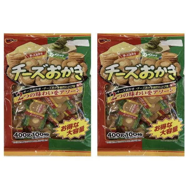 「チーズおかき」と「チーズおかき鮮烈わさび味」２つの味わいをアソートカロリー満点でおやつにもビールにも！