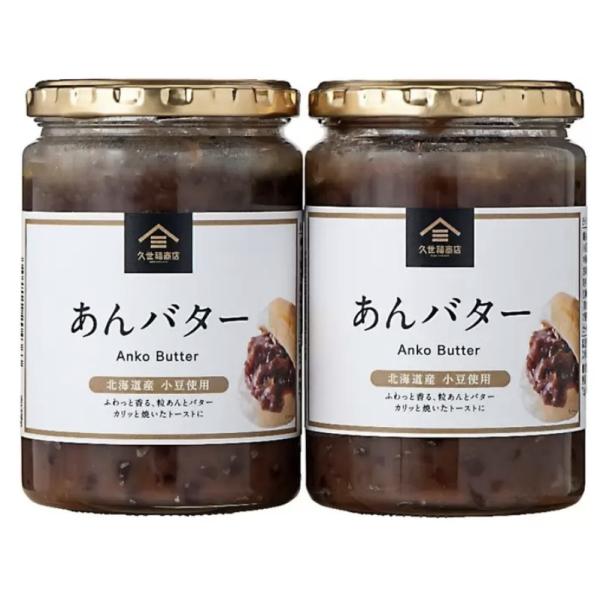 久世福商店でパンのお供人気No１の“あんバター”「小倉トースト」から着想を得て開発した商品。北海道産の小豆を使用し、バターをふんだんに加えて仕上げたあんバター。カリっと焼いたトースト、パンケーキに、たっぷりとのせて食べるのがおすすめです。ホ...