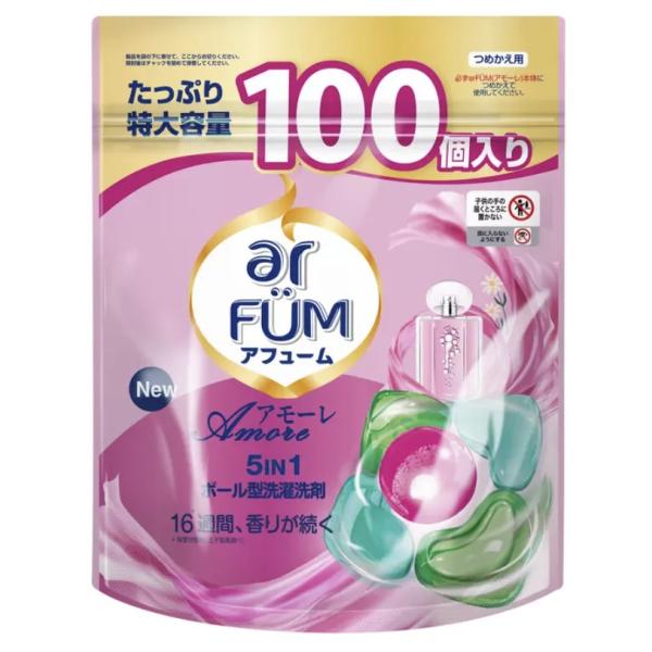 ボール型衣料用洗濯洗剤( ジェル マジック ボール)洗浄力、抗菌 消臭、色落ち防止、柔軟、香りの５つの機能をカプセルに閉じ込めました。ベルガモットとジャスミンの香り16週間続く優雅な香り。