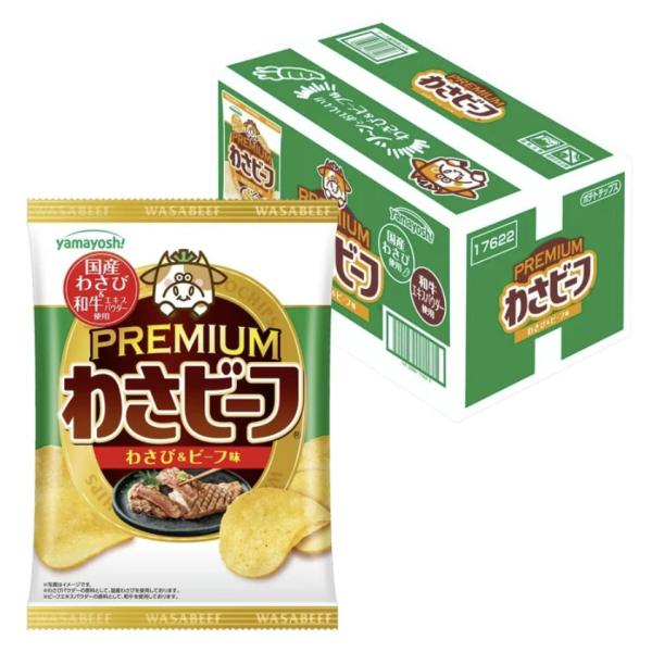 持ち運びに便利な小袋タイプ食べやすい一口サイズ小さくても濃厚な味わいサワークリーム＆オニオン、オリジナル、チーズの3種類小袋タイプで食べきりサイズの為、カロリーが気になる方、ちょっとした小腹満たしにもぴったりです。また、持ち運びに便利です。...