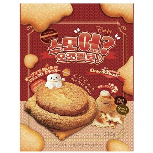 クリスピーな食感：温めても冷やしても美味しい、表面サクサク・中とろーりの新食感マシュマロ 本格スモア風味：ダーク、アンバー、ゴールデン3種の風味が織りなす奥深い味わい電子レンジ調理推奨：15〜30秒で焼きたての美味しさ、とろける食感を簡単に...