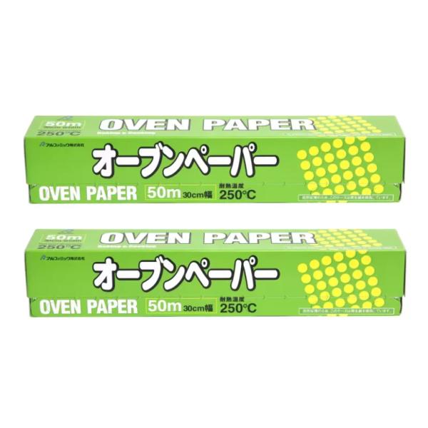 お料理がきれいに剥がれて型崩れしません。油や水を通しにくいので、天板や皿などを汚さず後片付けが簡単。蒸気を適度に通しますので、蒸し料理にも使用できます。オーブンや電子レンジなどの加熱料理に、スルッとはがれてきれいに仕上がる使いたいサイズにカ...