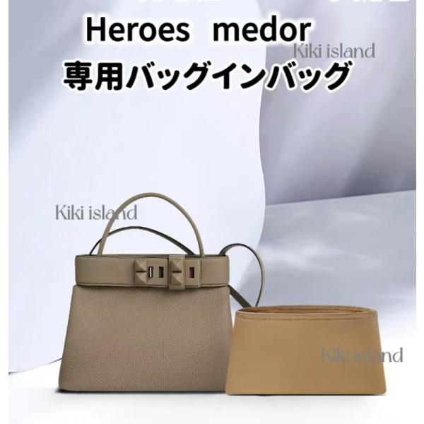*インナーバッグのみの販売となります。Hermes  Medor  対応のバッグインバッグたくさんの仕切りやジッパーポケットで収納力がアップし、荷物の整理に役立ちます。大切なバッグの型崩れ防止や汚れ防止に。小物の収納がしやすくなり、ぐっと使...