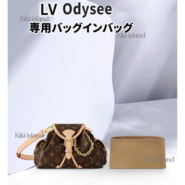 *インナーバッグのみの販売となります。ルイヴィトン　オデッセイ  対応のバッグインバッグたくさんの仕切りやジッパーポケットで収納力がアップし、荷物の整理に役立ちます。大切なバッグの型崩れ防止や汚れ防止に。小物の収納がしやすくなり、ぐっと使い...