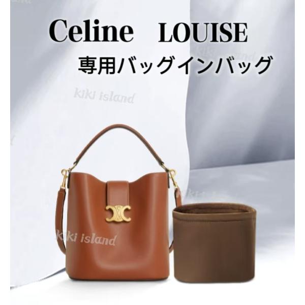 *インナーバッグのみの販売となります。Celine  LOUISE  対応のバッグインバッグたくさんの仕切りやジッパーポケットで収納力がアップし、荷物の整理に役立ちます。大切なバッグの型崩れ防止や汚れ防止に。小物の収納がしやすくなり、ぐっと...