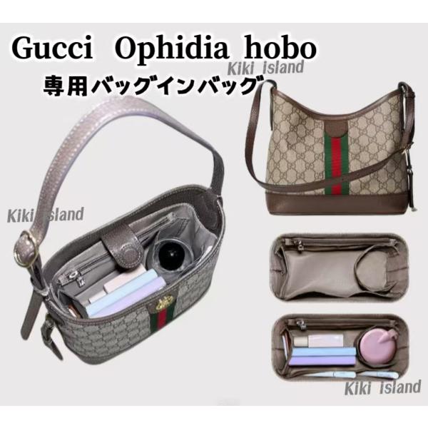 *インナーバッグのみの販売となります。たくさんの仕切りやジッパーポケットで収納力がアップし、荷物の整理に役立ちます。大切なバッグの型崩れ防止や汚れ防止に。小物の収納がしやすくなり、ぐっと使い勝手が良くなります。※タイプCの内部構造はタイプA...