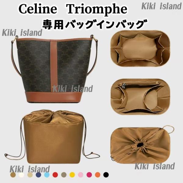 *インナーバッグのみの販売となります。たくさんの仕切りやジッパーポケットで収納力がアップし、荷物の整理に役立ちます。大切なバッグの型崩れ防止や汚れ防止に。小物の収納がしやすくなり、ぐっと使い勝手が良くなります。※タイプDの内部構造はタイプA...