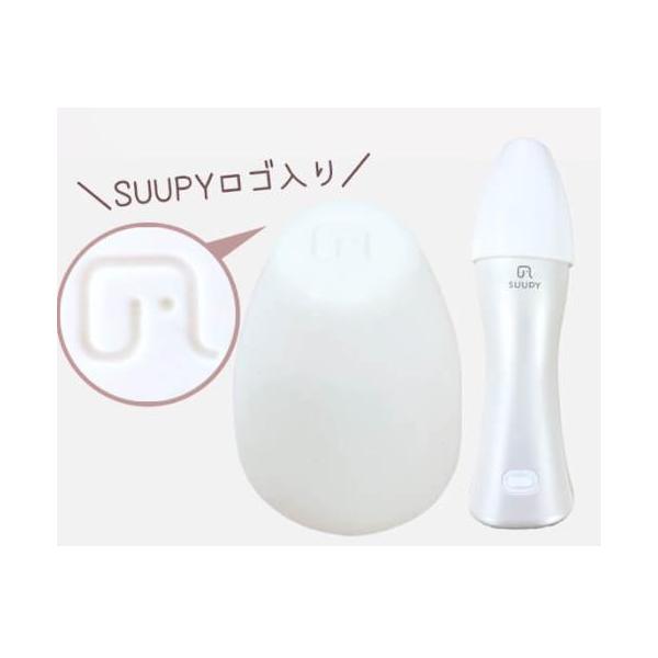 電動鼻吸い器SUUPY本体の先端に被せるSUUPY専用キャップ(シリコーン素材）です。※キャップを外す際は、鼻ノズルの脱着を防ぐため、真っ直ぐに引き抜いてください。※SUUPY専用の収納バックとの併用はできません。※ネコポス便（日時指定不可...
