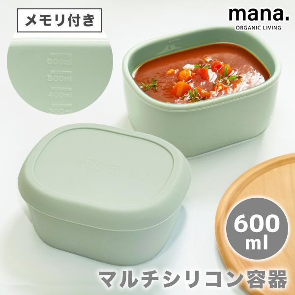 【特徴・メリット】・漏れない密閉蓋・電子レンジOK・オーブンOK・冷凍OK・食洗器で洗える・落としても割れない・煮沸消毒OK【サイズ】（外寸）約14.5cm×12.5cm【素材】シリコーンゴム【耐熱温度】210度【耐冷温度】-30度【生産地...