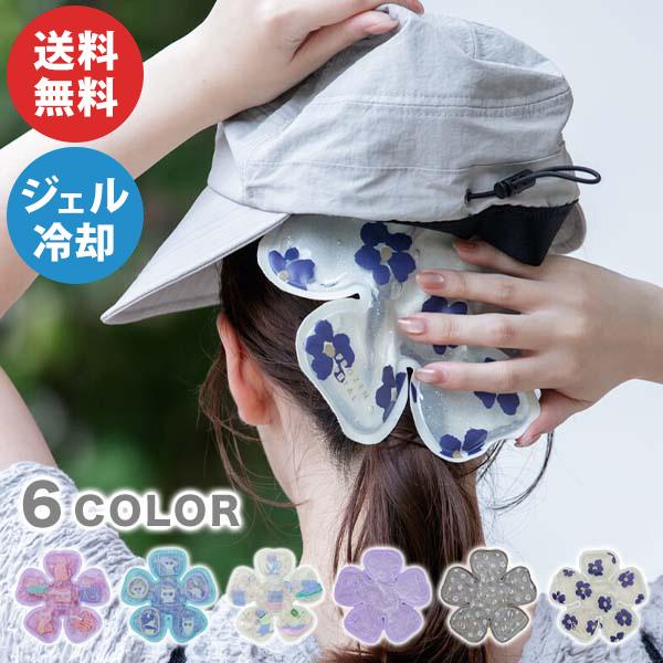 【サイズ】約φ17.5×H１cm【素材】表地：ポリ塩化ビニル樹脂　　　　裏地：ポリエステル　　　　中材：CMC、グリセリン、水【生産地】中国【ご注意ください！】冷やしすぎると内容物が白く凍結し、硬くなることがあります。この場合は室温に15分...