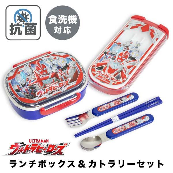 【サイズ】弁当箱：約14×11.5×H5(cm)　　　　　カトラリーセット：約84×197×H1.9(cm)【弁当箱】本体・仕切り：ポリプロピレン　　　　　フタ：AS樹脂　　　　　止め具：ABS樹脂　　　　　パッキン：シリコーンゴム　　　　...