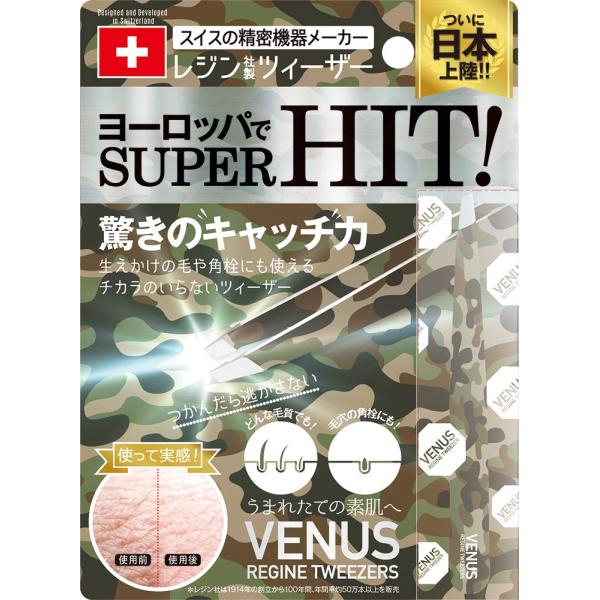 【配送について】※多くのお客様に可能な限り最短で配送するためにも、【置き配】での配送にご理解・ご了承願います。※複数の商品をご注文頂けた場合、発送する倉庫の兼ね合いから複数個口となり、別々の日時でのお届けとなる場合がございますこと、ご承知願...