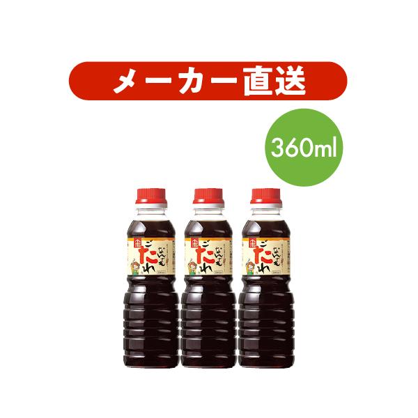 「炒める」「煮る」「かける」「焼く」時に使うだけで、おいしい甘辛醤油味の味付けが簡単に決まる便利な万能たれです。本醸造醤油、砂糖、清酒、本みりんなど基本の調味料とかつおとこんぶの旨味を おいしさと健康のこだわりの隠し味が奥行きのある味わいに...