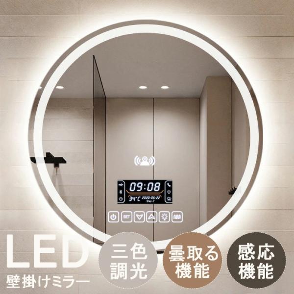 素材：ガラス、LEDライトカラー：昼光色、電球色、昼白色本体サイズ：50CM/60CM/70CM/80CM梱包サイズ：約57*57*10cm/67*67*10cm/77*77*10cm/87*87*10cm本体重量：約2.5kg、3.2kg...
