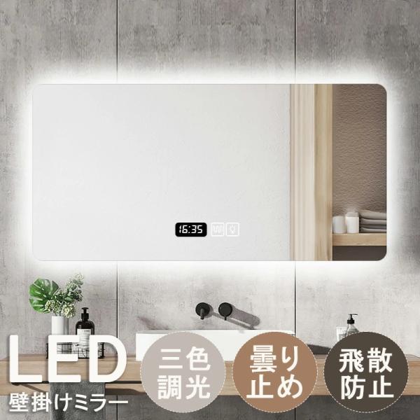 素材：ガラス、LEDライトカラー：昼光色、電球色、昼白色本体サイズ：40*60cm/50*70cm/60*80cm/70*90cm梱包サイズ：約53*73*11cm/63*83*11cm/73*93*11cm/83*103*11cm本体重量...