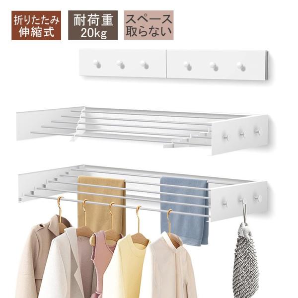 重量：約3.1〜3.8kg材質：アルミ合金セット内容：物干し本体、壁掛け用セット品カラー：ホワイト、ブラックサイズ：使用時：約 横80/100cm×高さ10cm×奥行40cm折りたたみ時：約 横80/100cm×高さ10cm梱包サイズ：86...