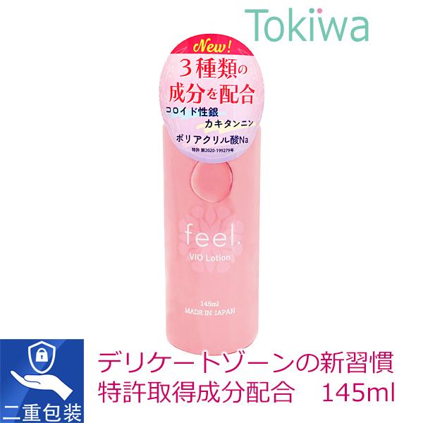 デリケートゾーンの新習慣！フェムケアブランド「feel.」の特許取得成分を含んだハイグレードローションです。feel.VIOローションには、コロイド性銀・カキタンニン・ポリアクリル酸Naの3種類の嬉しい成分が配合されています。パートナーとの...