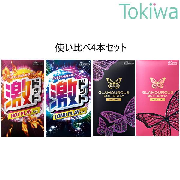 コンドー厶 CONDOM 避妊具 こんどーむ コンドーム品名/激ドット ホットタイプ、内容量/8コ入、素材/ラテックス製、カラー/無着色、医療機器認証番号/第227AKBZX00111000号、販売元/ジェクス(株)、広告文責/（株）トキワ...