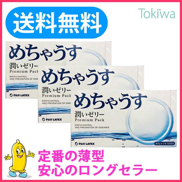 コンドー厶 こんどーむ 避妊具 スキン ゴム メール便 送料無料うすぴたハイグレード　12個入り ジャパンメディカル※この商品はメール便での発送になります※メール便での配達日時指定は不可能です※ポスト投函口3cm以上必要です中身が分からない...