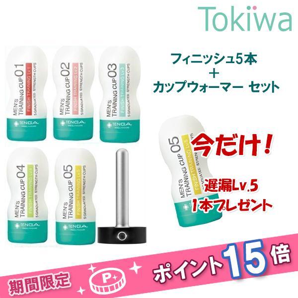 Lv.1 HARD Lv.2 MEDIUM HARD Lv.3 REGULAR Lv.4 MEDIUM SOFT Lv.5 SOFT　各1個　合計5個【Lv.01でも刺激が弱いと感じる方はLv.00をお試しください】【材料・成分・形状】プラ...