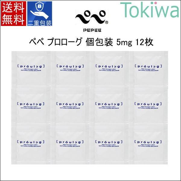 ※こちらの商品はメール便でのご発送となります。潤滑ローションといえばペペ！商品名：ペペプロローグ1回分使い切り5ｍlパウチタイプのローションさらっとのびる、しっとりとうるおう爽やかな使い心地です。潤いが足りないときにサッと使えます。1回使い...