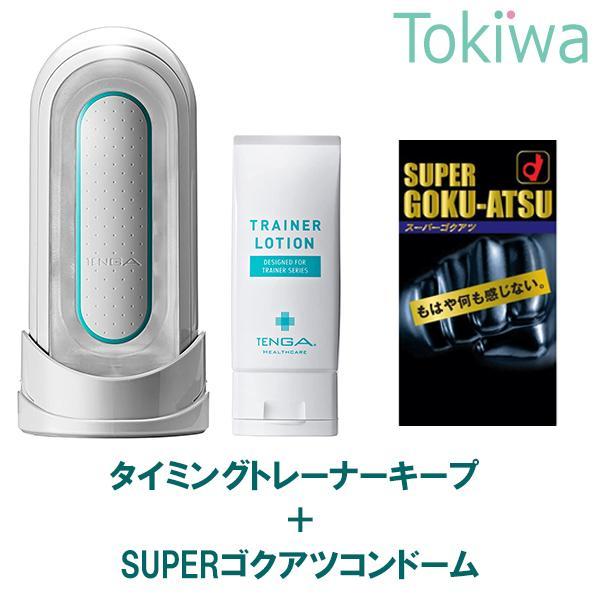 【TIMING TRAINER -KEEP- タイミングトレーナー キープ】トレーニングガイド、トレーニング専用ローション『TRAINER LOTION』が1本付属※刺激が強すぎると感じる方は、コンドー厶を併用したトレーニングをおすすめしま...
