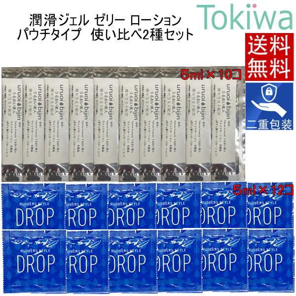■うるおい美人ウェットローション【内容成分】精製水、ポリアクリル酸Na、フィトステリルグルコシド/グルコシルセラミド、オレイン酸Na、ラウリン酸ポリグリセリル-5、DPQ、デヒドロ酢酸Na、EDTA-2Na品名/うるおい美人ウエットローショ...