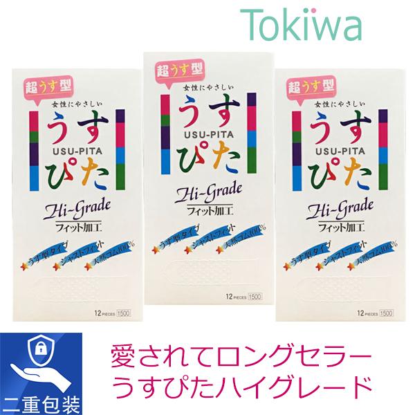 コンドー厶 こんどーむ 避妊具 スキン ゴム メール便 送料無料うすぴたハイグレード　12個入り×３箱 ジャパンメディカル※この商品はメール便での発送になります※メール便での配達日時指定は不可能です※ポスト投函口3cm以上必要です中身が分か...