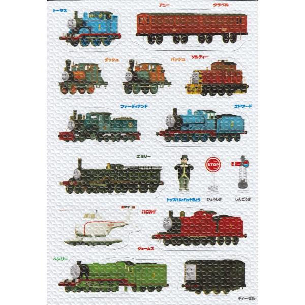 おふろでペタペタ「トーマス」シリーズ。 トーマスの列車12種と標識3種などを揃えたおふろあそびセットです。 おふろの壁や窓にくっつき、専用パズル形式のシートで楽しく遊ぶことができます。 つながるお風呂シートで別売りのソドー島の整備工場セット...