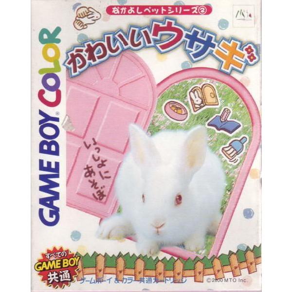 中古品では有りませんが、年相応にパッケージは傷んでいます。ご理解のあるお客様のみご注文下さい。