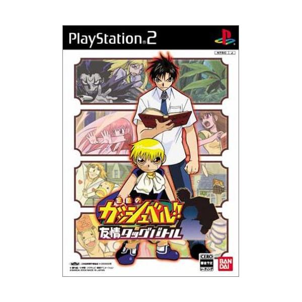新品プレステ2専用ソフト！！ 値段の剥がし後などがございます。