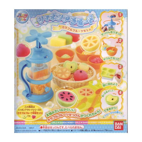 本物そっくりのかわいいフルーツの石けんが作れるよ！石鹸素材を本体で削り、ボウルで練って型に詰めればとってもキュートなフルーツモチーフの石鹸が作れます。フルーツは押し型で皮部分を作ってから実の部分を詰め、本物感たっぷり！作品は飾って香りを楽し...