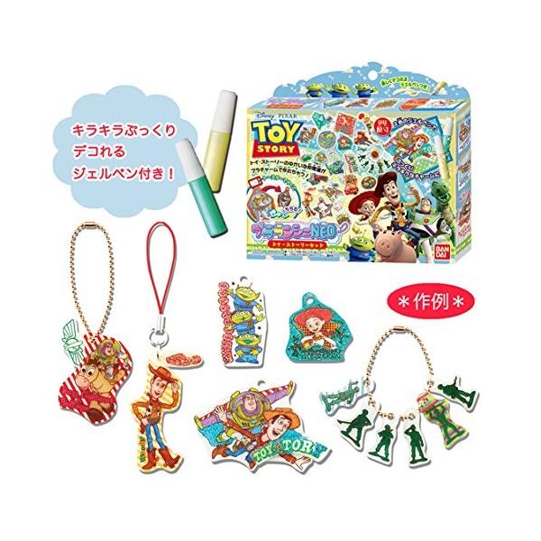 ※パッケージに少々歪みがございます。【セット内容】透明絵柄シート×4、つやつや絵柄シート、ジェルペン(イエロー / グリーン)×2、ボールチェーン×2、ひもパーツ×2、とめ具×5、はさみこみ台紙商品概要トイ・ストーリーの仲間たちが集まったプ...