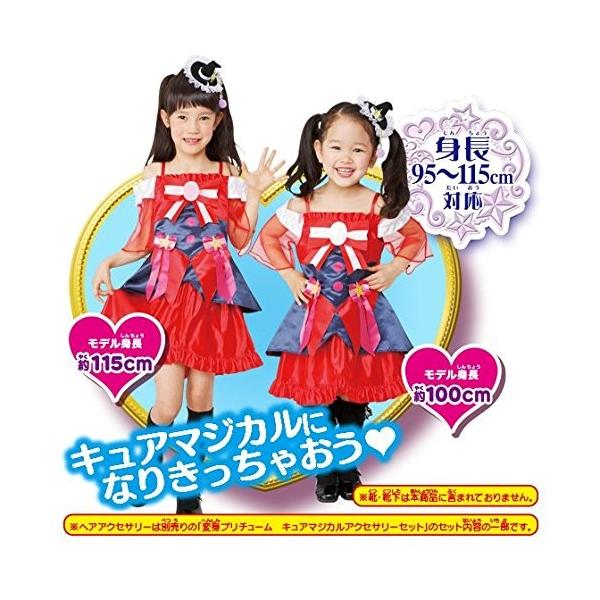 魔法つかいプリキュア！のカラフルスタイルになりきれるお洋服のセットです。バンダイ対象年齢 3歳以上サイズ 95〜115cm