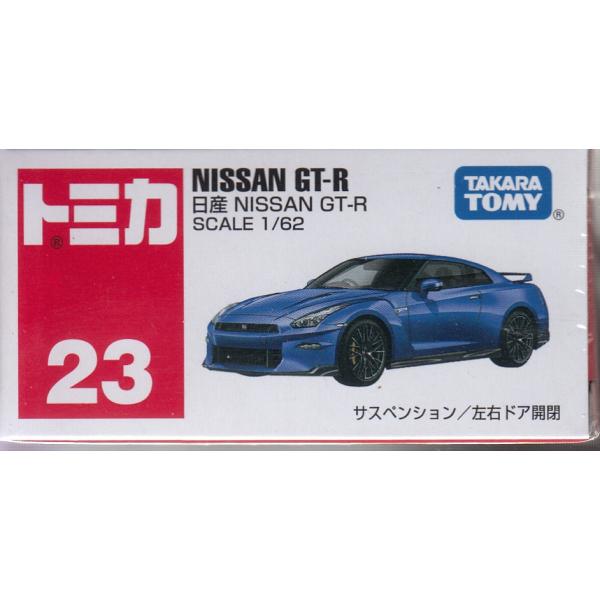※パッケージ１部に少々傷みがございます。「日産 ＮＩＳＳＡＮ ＧＴ−Ｒ」が、トミカになって登場です。＜アクション＞サスペンション／左右ドア開閉商品内容 トミカ本体(1)商品番号: 4904810228387メーカー : タカラトミーブランド...