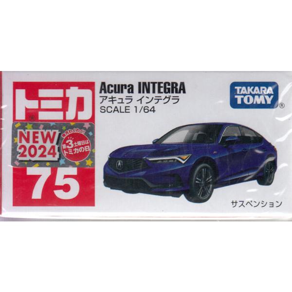 「アキュラ インテグラ」が、トミカになって登場です。＜アクション＞サスペンション車体のメインカラー：ブルー(お子様にお伝えする目安の色)商品内容 トミカ本体(1)商品番号: 4904810228400メーカー : タカラトミーブランド: ト...