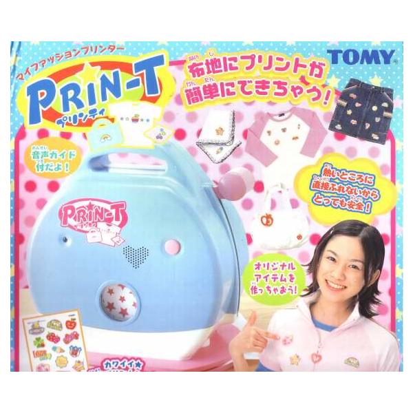 布地にプリントが簡単にできちゃう！！熱いところを触らないからとっても安全！！オリジナルアイテムをつくっちゃおう！！ 使用電源ACアダプター（付属）