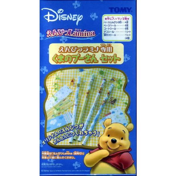 えんぴつLaminaの別売りキットです。くまのプーさんのデザインアレンジを楽しめます! (1)本体にえんぴつとベースシールをセットしてハンドルをくるくるまわします。 (2)(1)のえんぴつにデコレーションシールで好きなデザインを施します。 ...